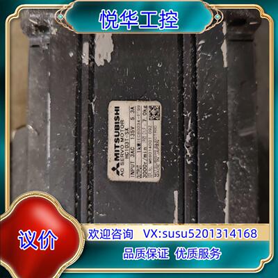 原装转让HC103T-SX电机多个，带OSA104S2编议
