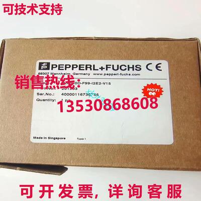 原装供应PEPPERL+FUCHS 倾斜传感器 INX360D-F99-I2E2-V15 201503