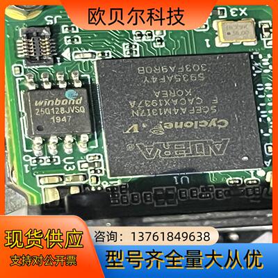 阿特拉 5cefa4m1317n，有3个工业相机中有这个芯片