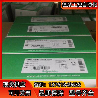 BMEP582040 BMEP583040全新原装正品