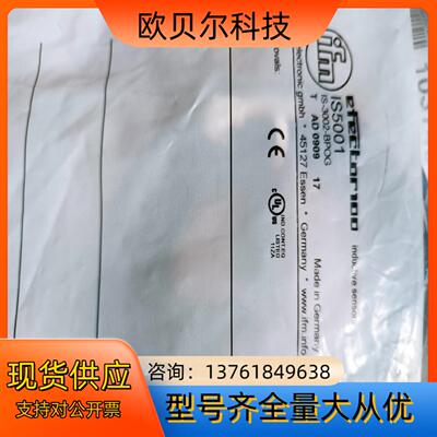 易福门IS5001接近开关IS-3002-BPOG，全新未使
