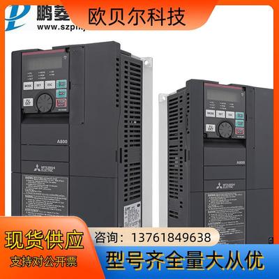 全新原装正品变频器FR-A840-00250-2-60
