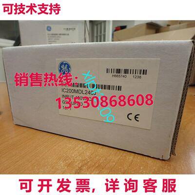 原装供应IC200MDL240J GE 逻辑控制器模块