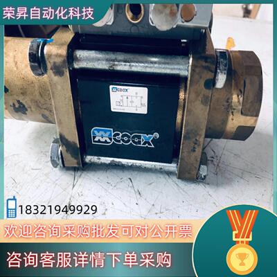 现货原装德国coax电磁阀5-VMK20NC未使用过因保存不当