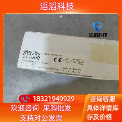 现货SI1006全新原装易福门 IFM SI1006 1