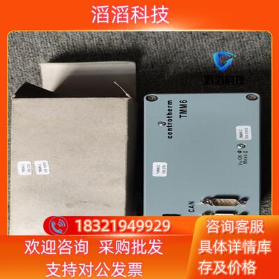 现货centrotherm温度控制模块 TMM6全新原装 T