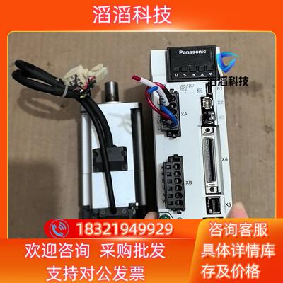 现货伺服驱动 MBDLT25SF