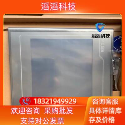 现货TPC7022Kx(TPC7022El) 全新昆仑