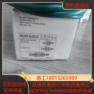 出MATRIX 120 210-010 WVGA  得利