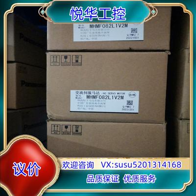 全新原装A6 MHMF082L1V2M/MSMF082L议价