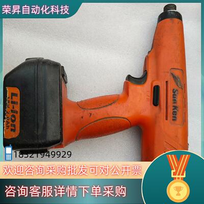 现货SunKen  ,18V,物品实景具体详情看图片