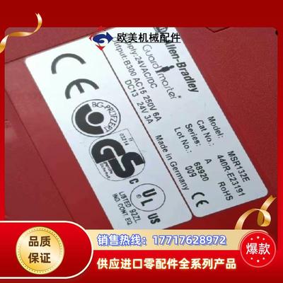 MSR132E    440R-E23191议价