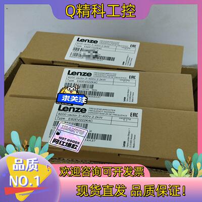现货伦茨8200系列  E82EV222K4C  E82EV22
