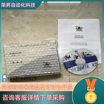 ALSTX/ALSRX 英国  ADDERLINK 网络延时