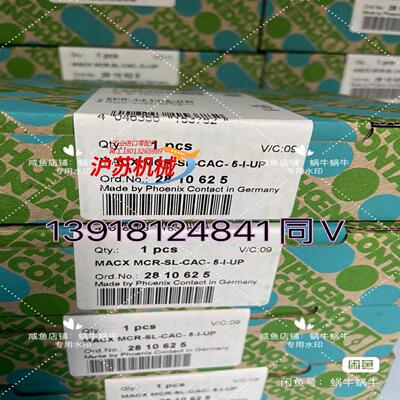 2810625  MACX MCR-SL-CAC- 5-I-