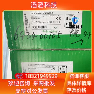 现货Tcsesm083F2Cs0