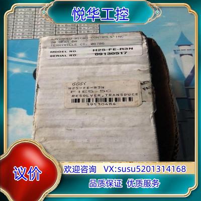 原装AMCI编码器 H25-FE-R3N，全新议