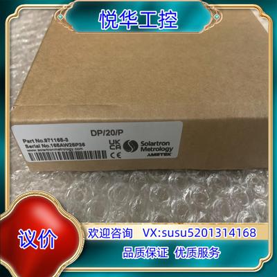 Solartron Metrology 全新DP20P议价