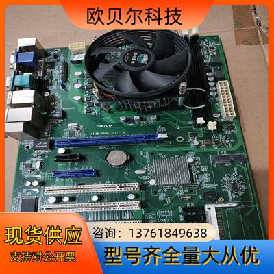 华北工控机主板 ANOVO  AIMB-7506 Ver:1