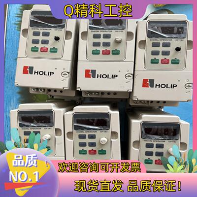 现货HOLIP海利普变频器HLPNV0D3721B. 0.37k