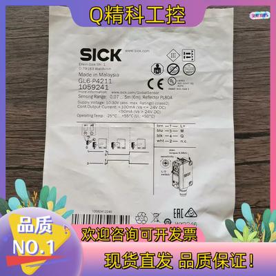 现货全新原装 SICK西克 GL6-P4211 光电开关 1
