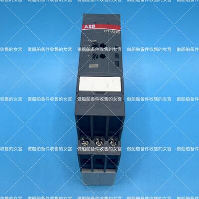 [德峰]ABB 继电器 CT-ARS.11S 1SVR730120R
