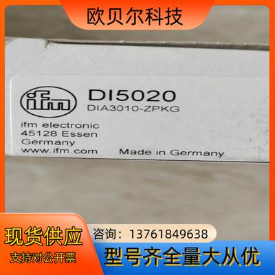 全新原装易福门DI5020