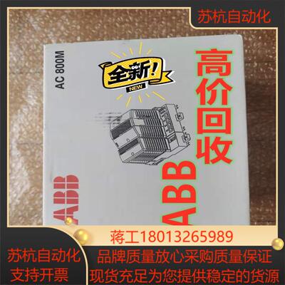 诚信 PLC模块CI867K01,Ci868K01