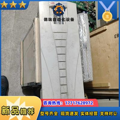 变频器ACS510 550 22KW-45KW白色塑料议价