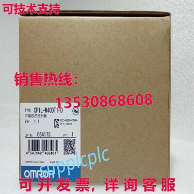 原装供应CP1L-M40DT1-D 逻辑控制器