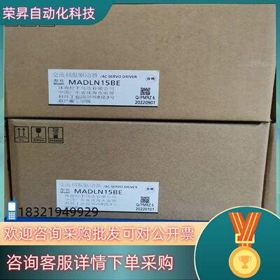 现货全新原装A6 MADLN15BE 200W总线驱动器