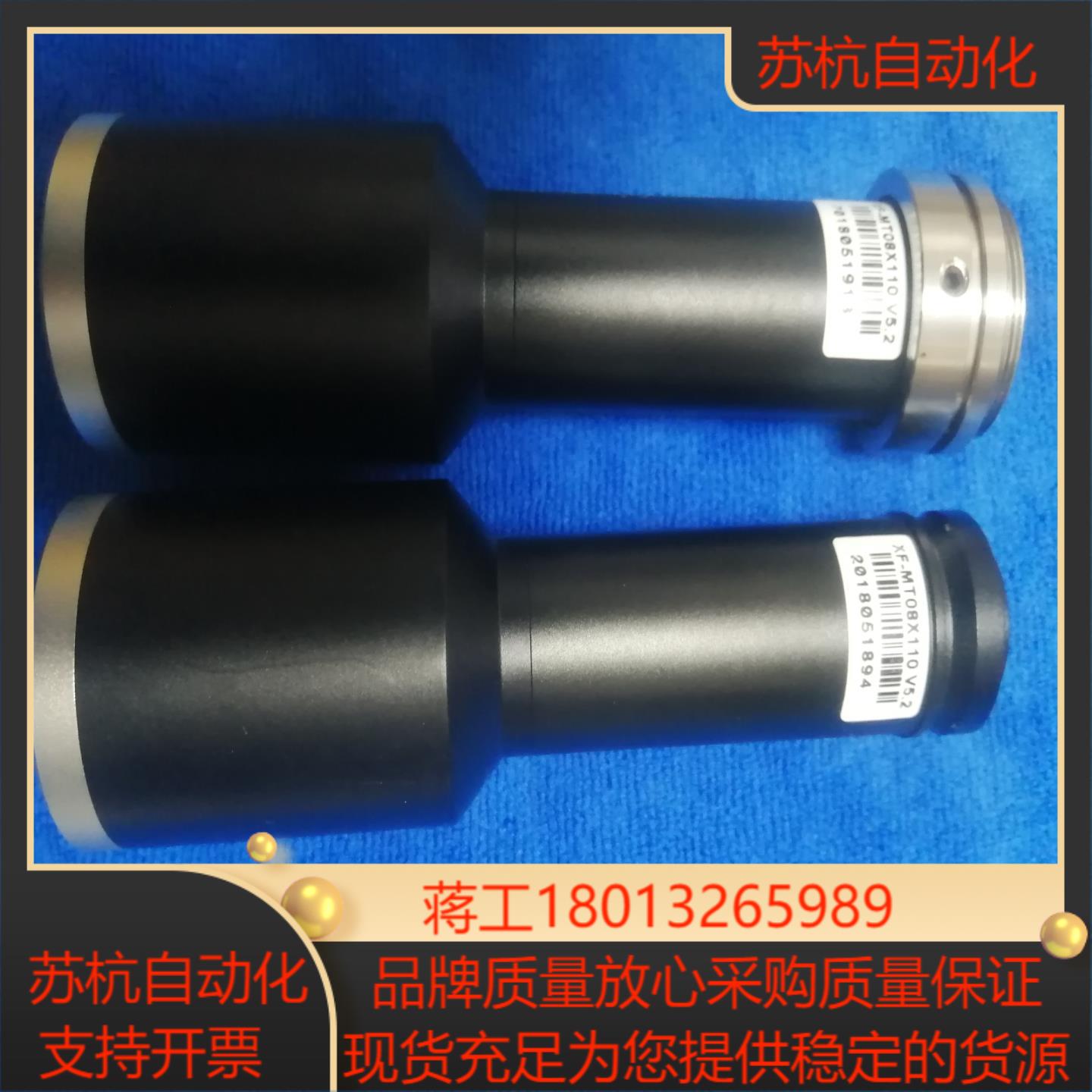 XF-T08X110V5.2工业远心镜头议价