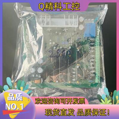 DESCO SLC-20100610-SUB1-I/O Ve