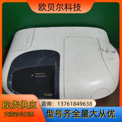 GE UIttrospec5300Pro议价/2