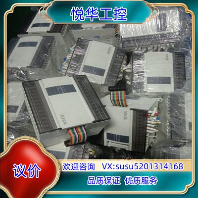 原装信捷模块，XD-E16X16YR ，测试发货，成色嘎议