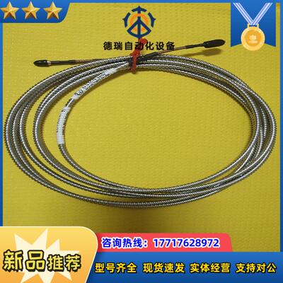 B&K VIBRO EC-1002/40申克铠装延长线，只有