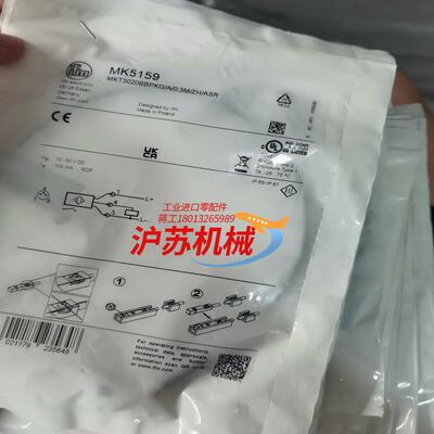 全新原装IFM易福门MK5159磁性开关传感器现货几十个