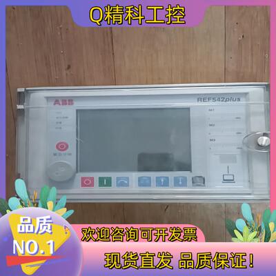 现货ABB   1VCR007346  REF542 plus