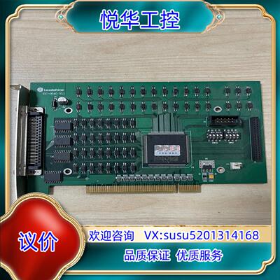 雷赛运动控制卡IOC-0640V11  PCI总线I议价