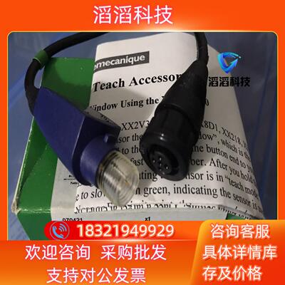 现货XXZPB100超声波传感器telemecaniqu