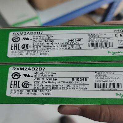 中间继电器RXM2AB2B7   12A 8脚 24V
