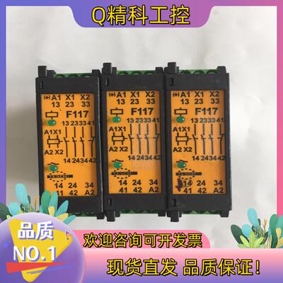 德国TESCH继电器 F117X01 24VAC/DC