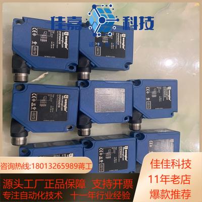 原装wenglor威格勒OY2P303A0135激光传感器