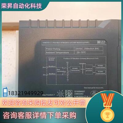 和利时K-MOD01/K-MOD03通讯卡底座