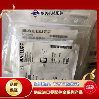 BALLUFF巴鲁夫 BOS00WH BOS 12M-X-L议价