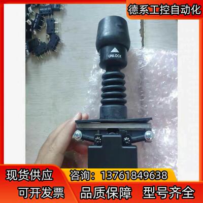 询价下单Pq controls M115SL15FD76控制