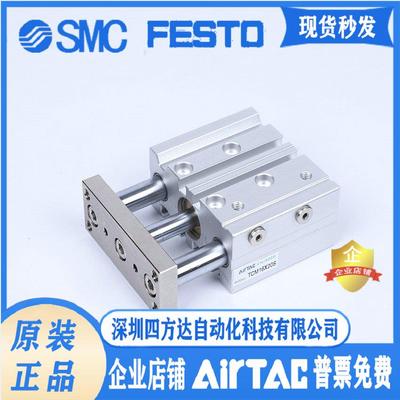 TCM/TCL12/16X10S/20S/25S/30S/40S/50S三轴带导杆气缸