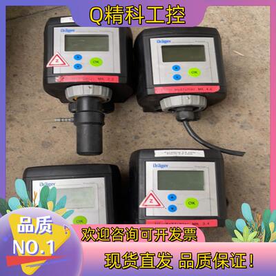 现货德尔格Draeger Polytron-MK3.4 气体探测