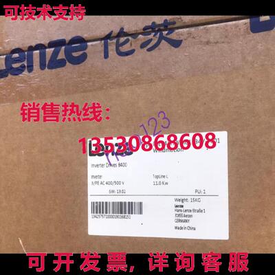 原装供应FIE84AHWMC1134V-V001 LENZE 11.0KW 工业逆变器