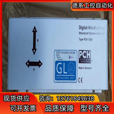 PCH1026 CHF891043